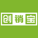 创销宝 