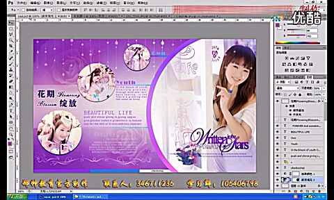 PS处理写真照片 写真集 美女写真照片 美女 PS教程