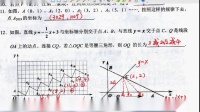 抚州市2019-2020北师大版数学八年级上册期末考试试卷讲解(82分钟)