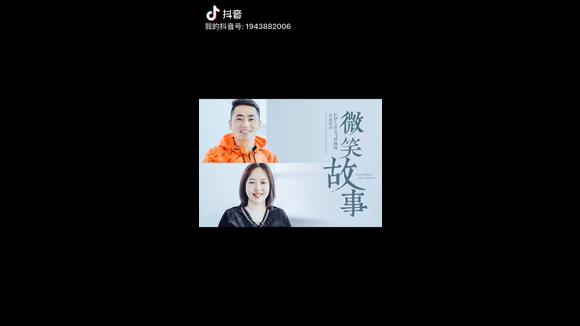 援鄂医护人员摘镜-微笑故事