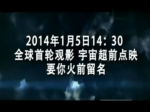 《熊出没之夺宝熊兵》 大电影 完整版火爆全网