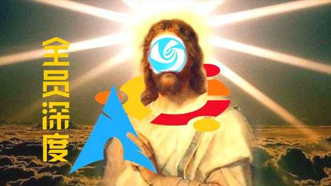 在Ubuntu上使用深度Deepin桌面