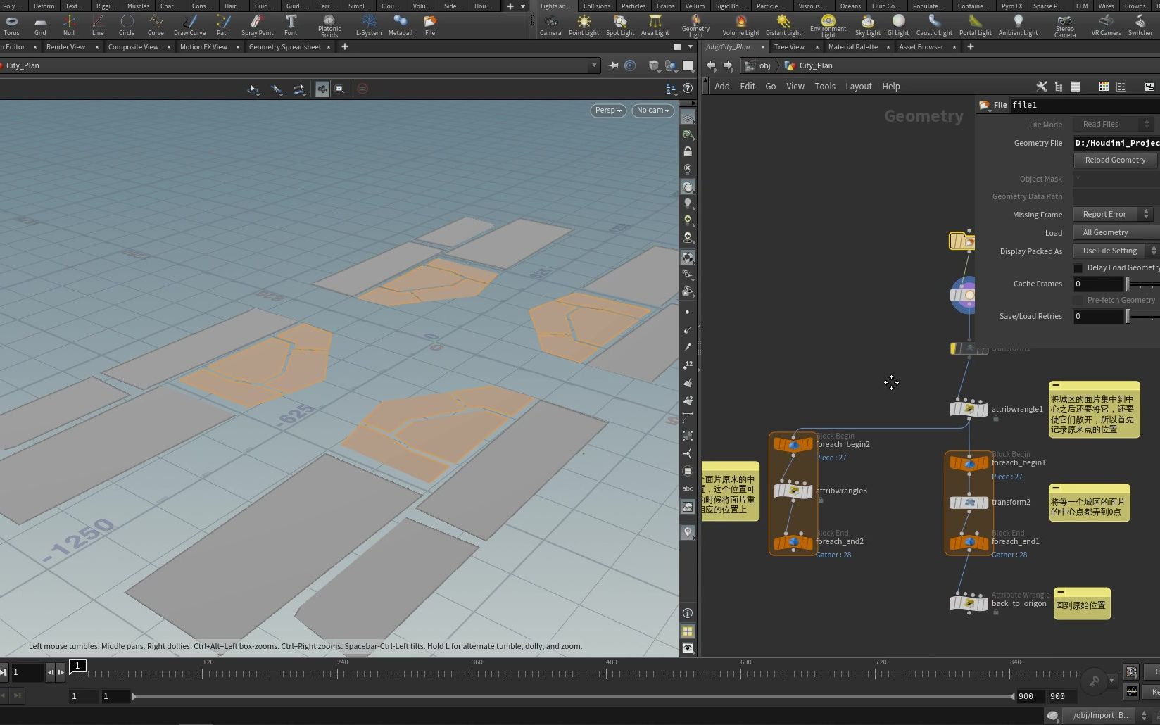 使用Houdini+Python程序化生成城市