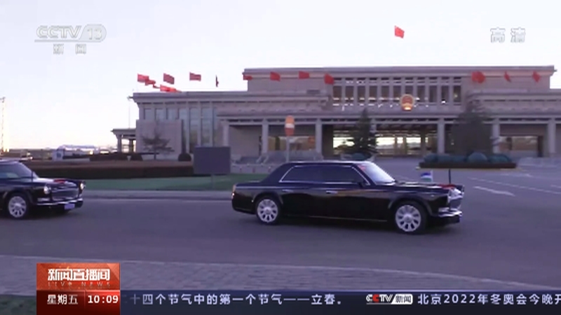 [新闻直播间]有朋自远方来 冬奥开幕倒计时 国际政要陆续抵京