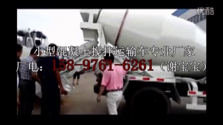 16方混凝土搅拌运输车-搅拌车视频-水泥搅拌桩的水泥用量