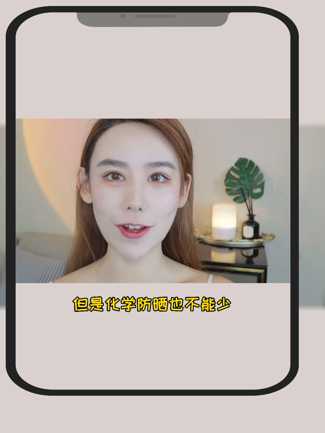 爱不释手的兰蔻小白管,到底有多好用?