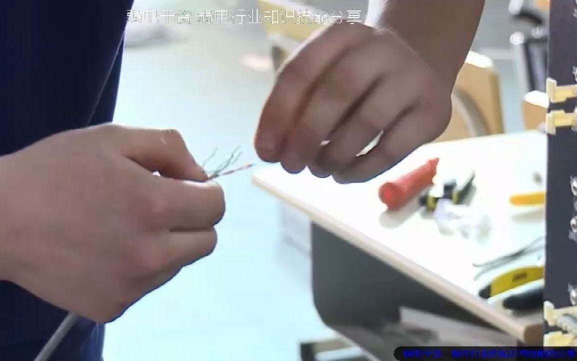 综合布线之13压线测试仪端接