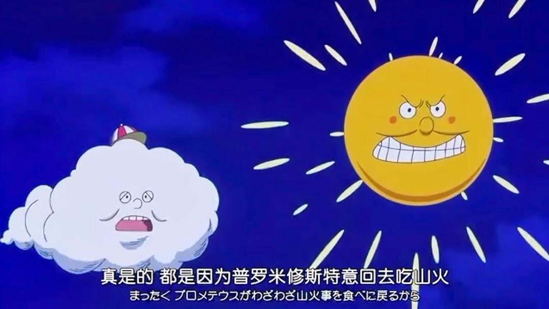 宙斯和普罗米修斯实在是太考瓦伊索