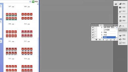 PS照片处理精品案例 快速制作证件照片