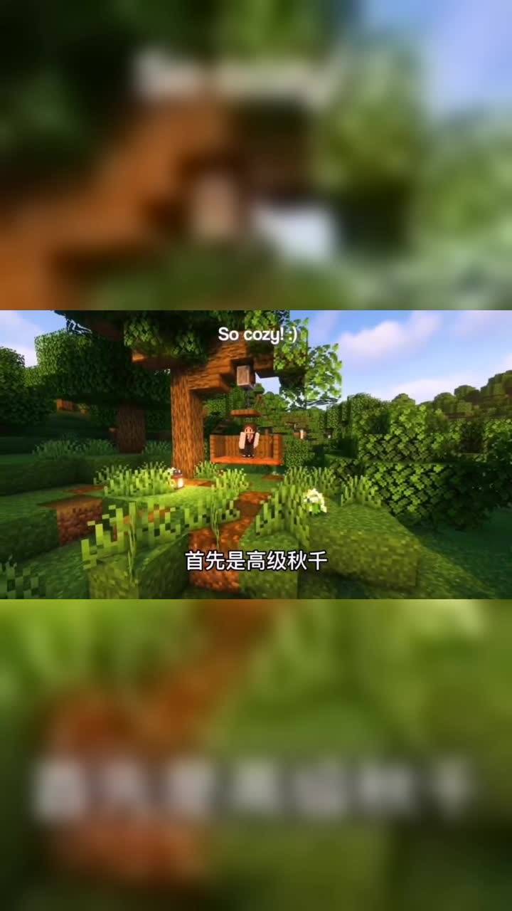 我的世界:如何制作无框生物泳池?