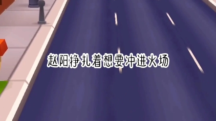 微信小程序蛙蛙故事搜索关键字002974看后续