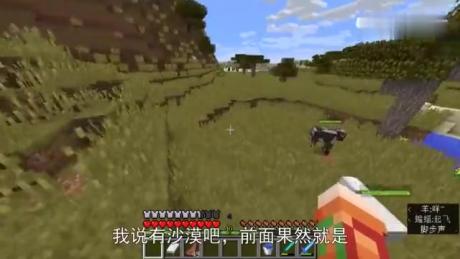 我的世界吸血鬼27:不容易,老迪跑进沙漠才找到稀有的吸血鬼之书