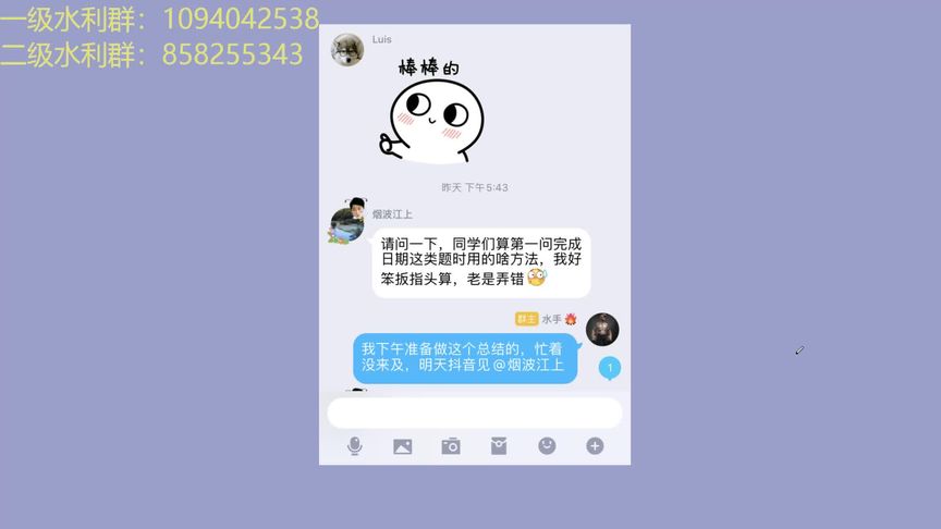 双代号网络图节点日期计算