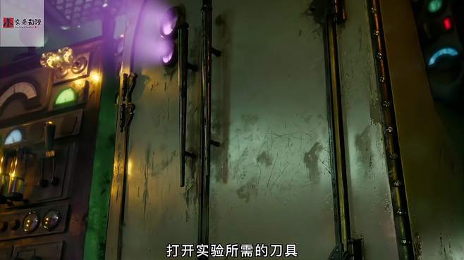 化学实验阴森却科技感十足的实验室中摆满了各种实验仪器