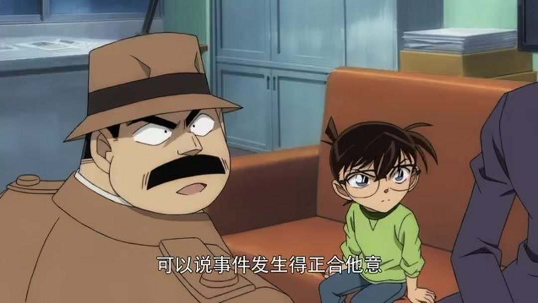 名侦探柯南 剧场版 中文版 第11个前锋