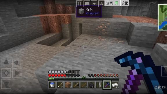 我的世界暮色森林匠魂生存6