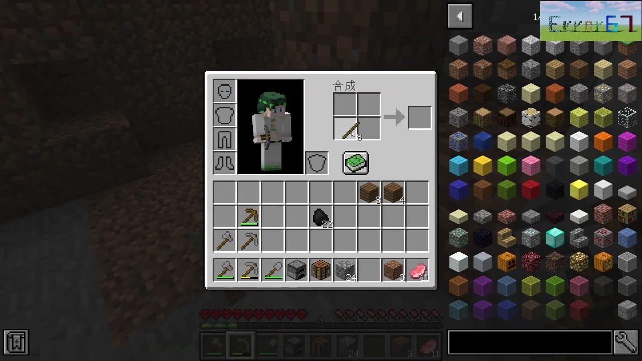 我的世界模组极限生存 第一期 挖到钻石