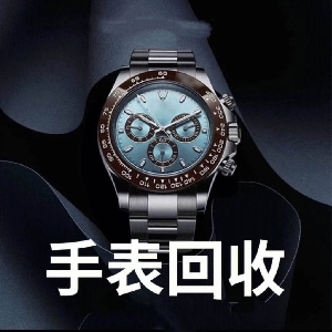 刺桐红1984二奢 