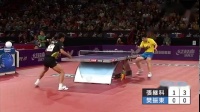 2013年巴黎世乒赛 张继科vs樊振东 (现场版)