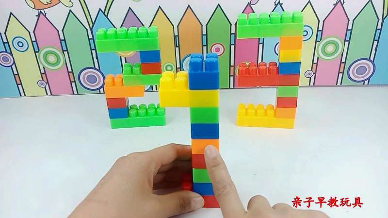 大颗粒积木搭建数字1 儿童积木玩具