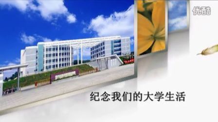 纪念我们的大学生活--山东交通职业学院08级计算机应用