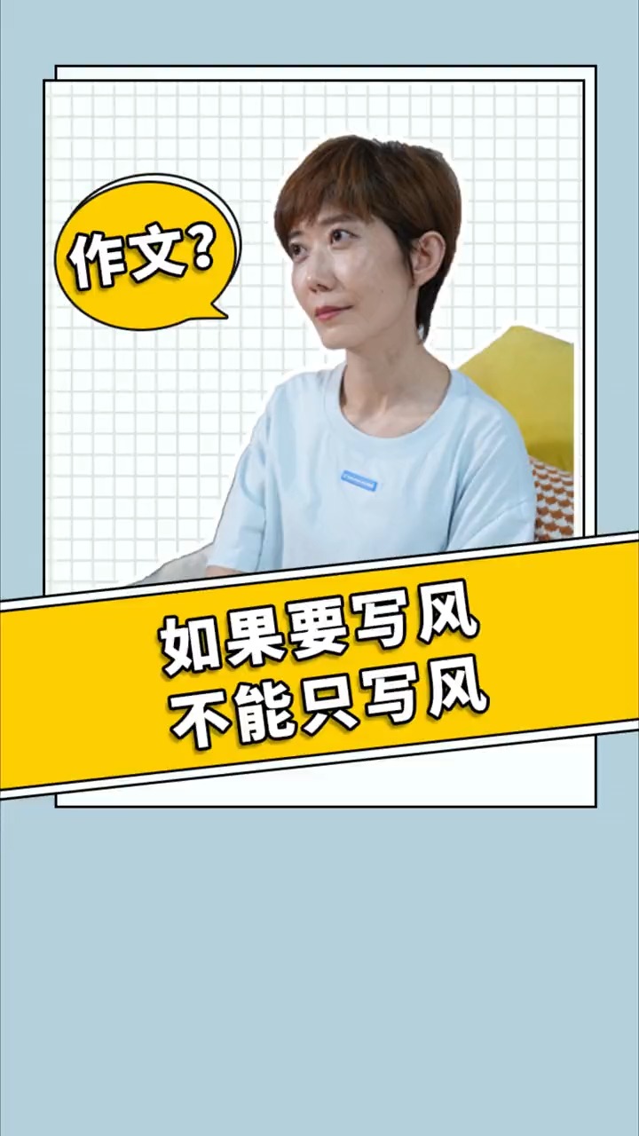 .视频发给他#家庭教育 #父母必看系列 #亲子关系