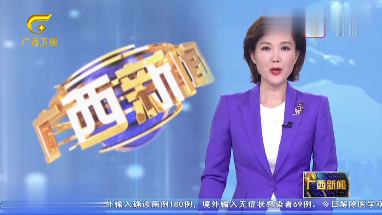 广西公开第二轮中央生态环境保护督察反馈意见整改方案