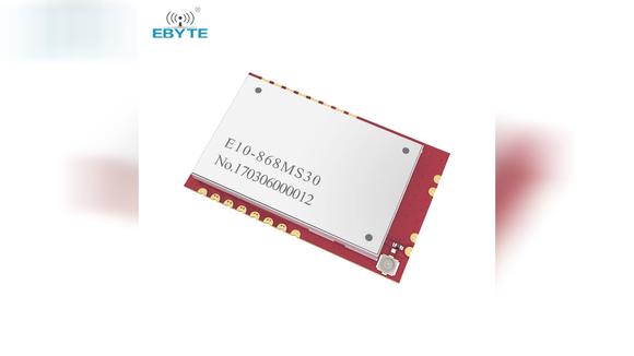 基于SI4463芯片的868M大功率远距离无线模块