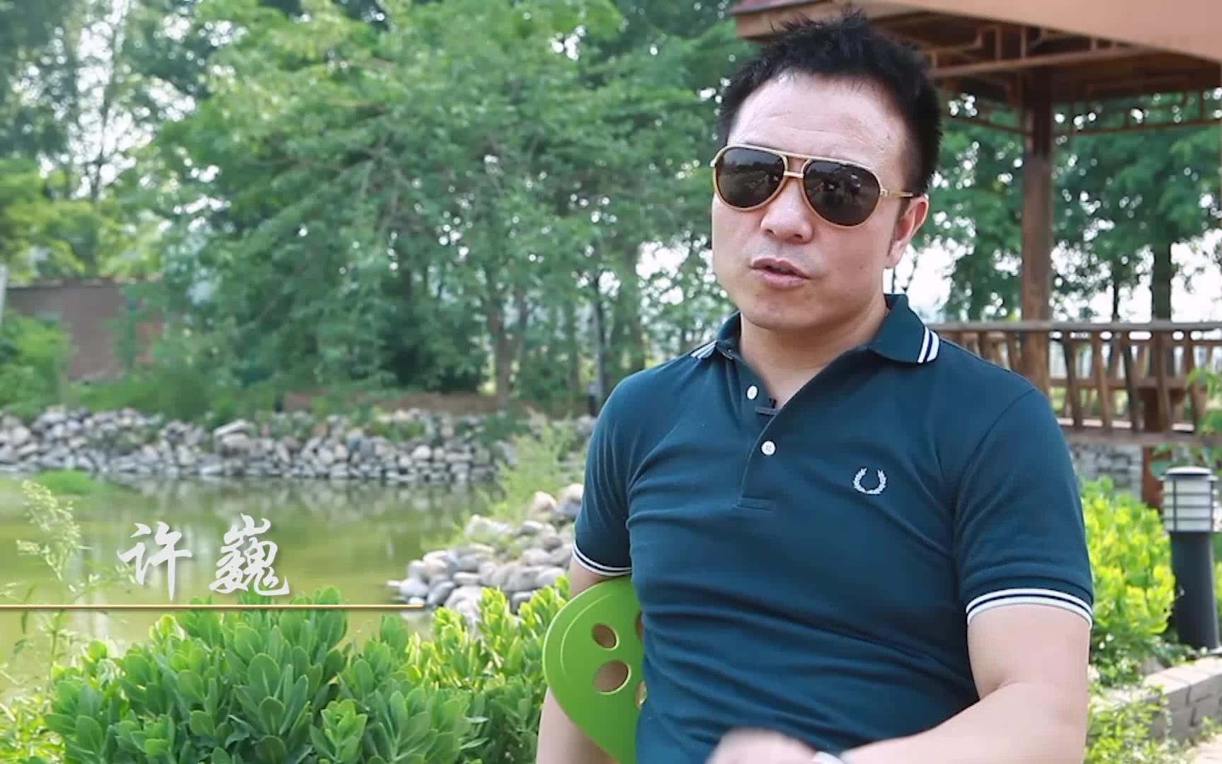 许巍 - 2015《此时此刻》巡回演唱会访谈