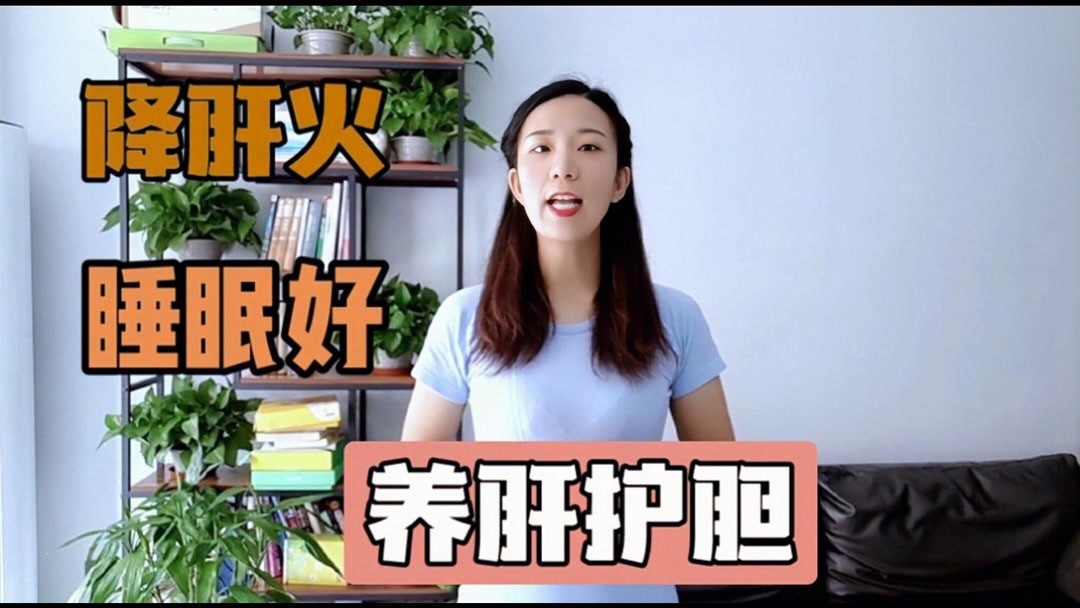 敲胆经精力充沛、敲肝经睡眠香甜!肝胆不好的,敲通肝胆身体棒