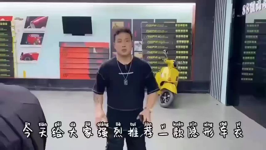 了解一下#BOP隐形车衣#汽车漆面保护膜 #隐形车衣透明膜