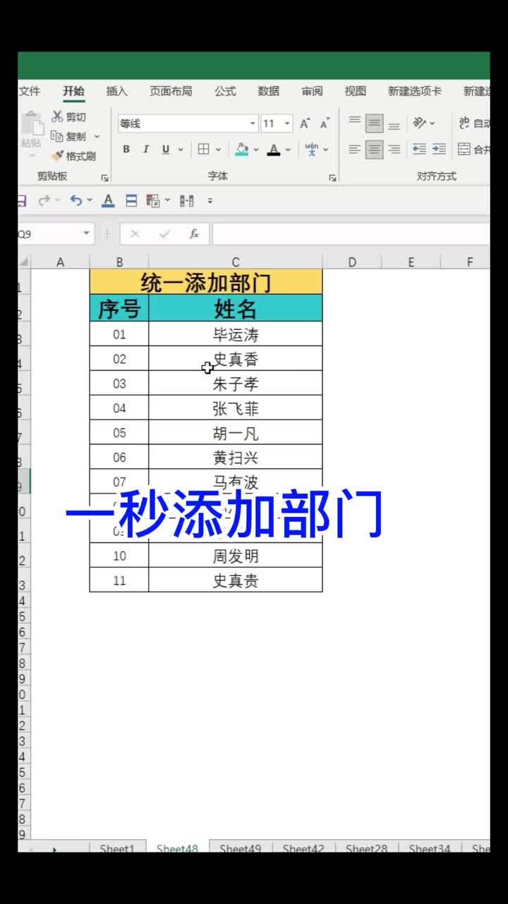 电脑办公技巧零基础的小白就有从基础学起