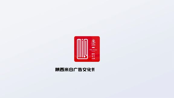 企业文化墙案例展示