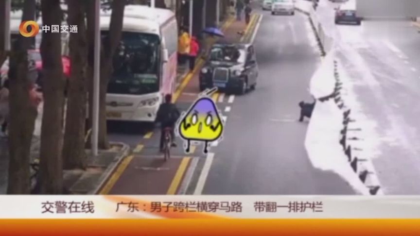 男子化身成刘翔跨栏横穿马路,奈何腿没刘翔长,跨栏失败!