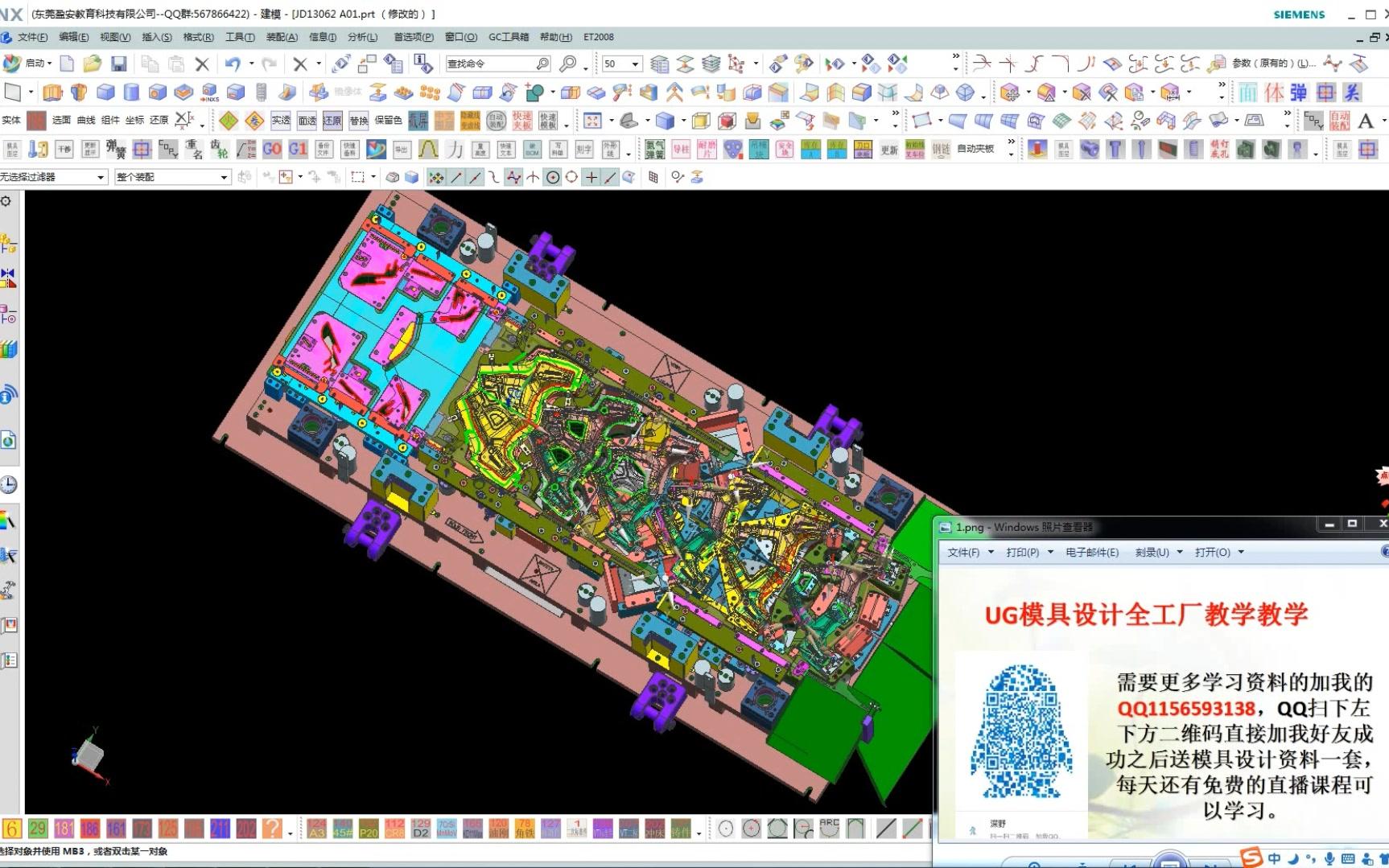 如果是刚刚接触五金模具,那么这个视频里面的知识点是你必须要知道...