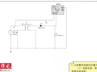 multiSIM视频教程3