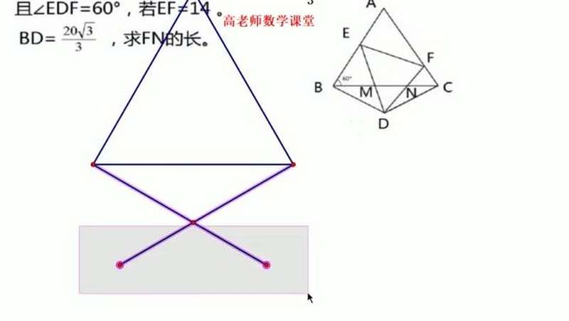 几何画板录入半角120°题型,由于答案不唯一,就没固定长度去做