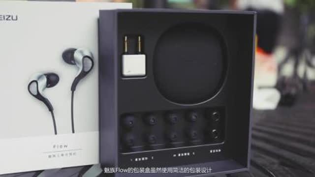 599做出2000元品质,看完这视频,魅蓝Flow耳机卖光了