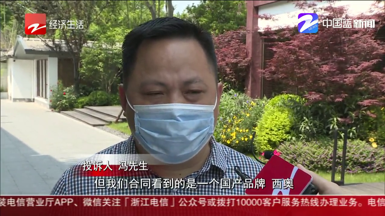"坑"到同行头上?精装合同遭质疑,开发商:格式问题引误会