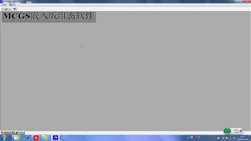 MCGS案例欢迎画面