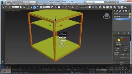 3d教程 3D室内设计 3D动画教程 3d入门教程 3dmax视频教程