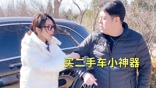 买二手车怕被坑,要知道这几个实用的技巧,学会不吃亏