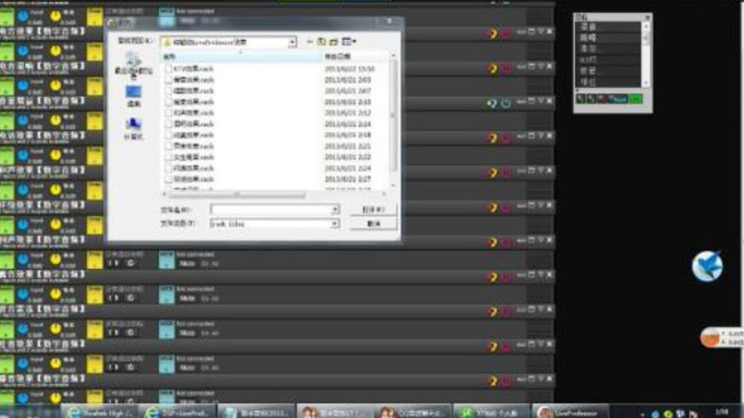 5.1声卡客所思外置声卡调试