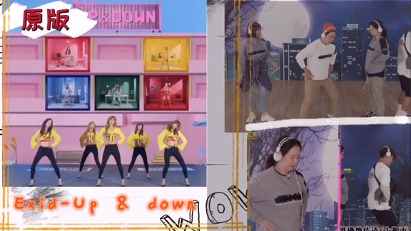 『RM#Running man 舞蹈模仿秀1#笑料百出的高仿舞蹈动作ߑ�』