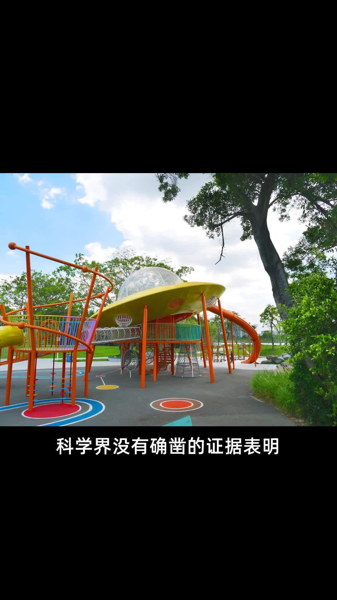 史上首次针对UFO的听证会 美国公布UFO信息