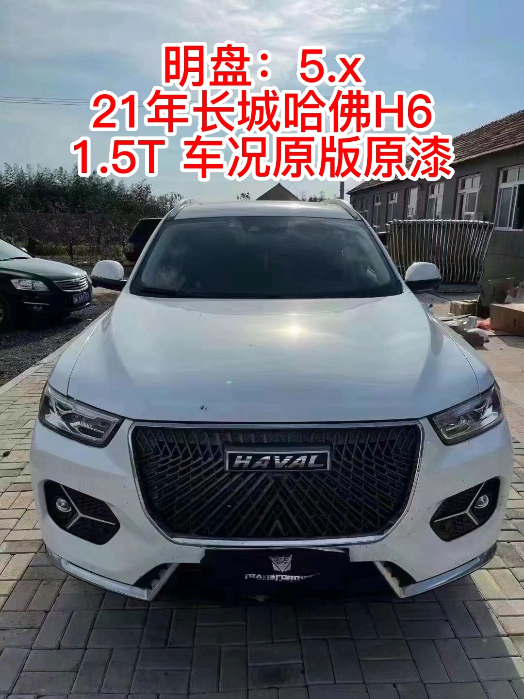 山东抵押车,21年长城哈佛H6,1.5T高配,真皮座椅 ,全景天窗,大屏 ,360...