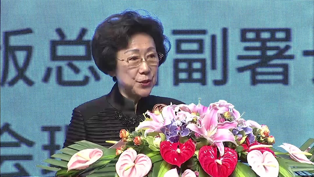 李东东在首届跨境电子商务国际论坛上致辞(聚贸承办)