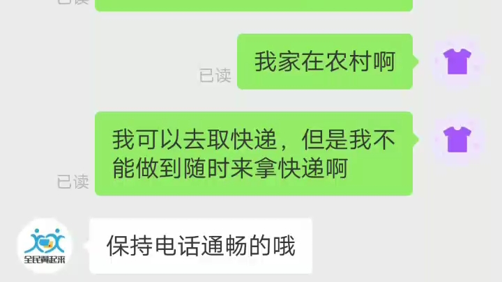 拼多多上的优惠手机卡竟然只是个个人信息收集器。