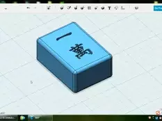 Autodesk123D视频教程第十七课:麻将