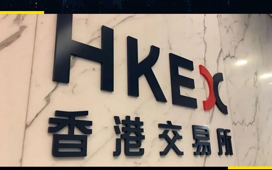零跑汽车上市破发,股价盘中跌近40%